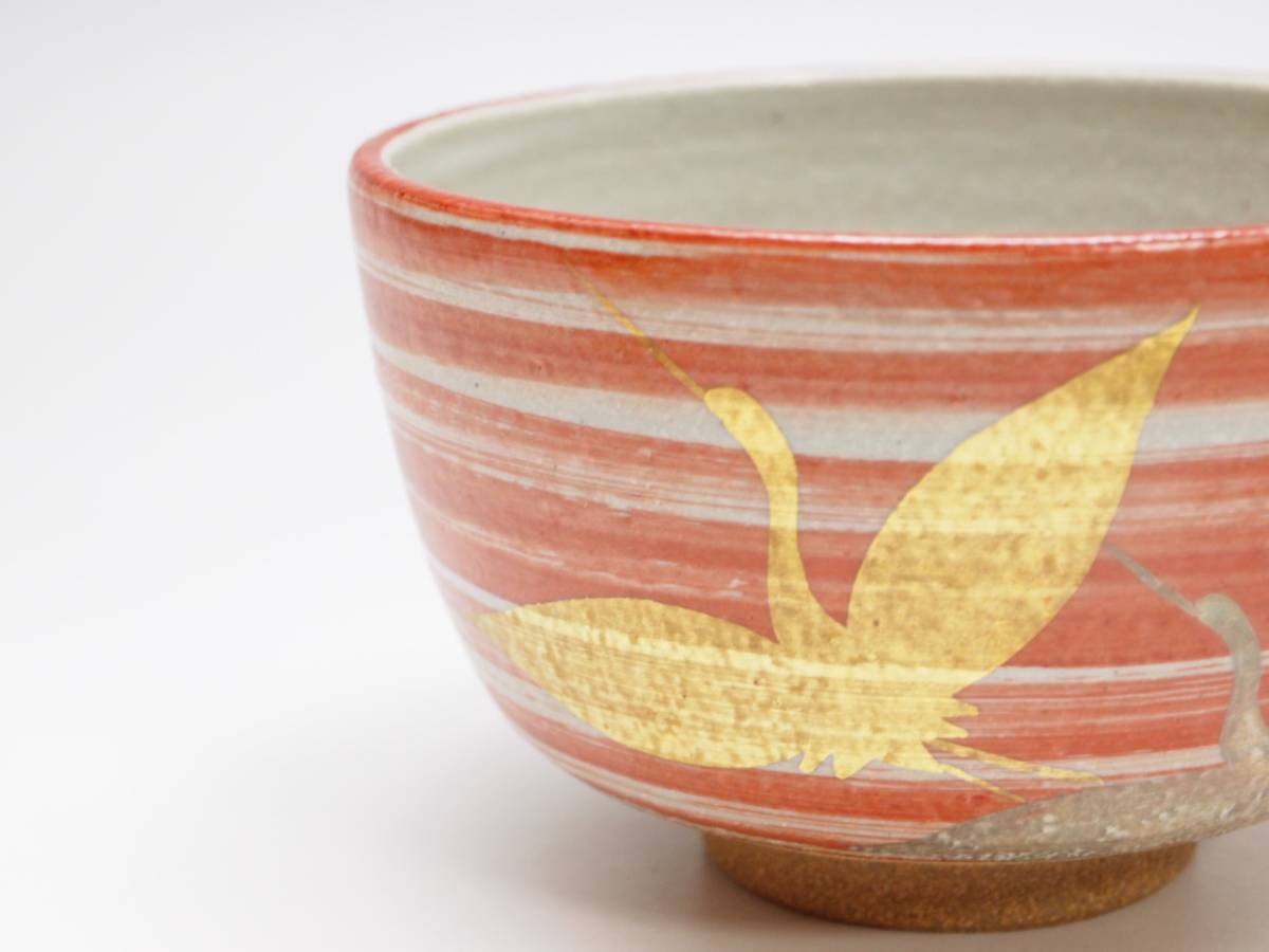 R711311 赤雲窯 岡田和夫 作 金銀 双鶴文 茶碗 直12.6cm 共箱栞付 無傷 本物保証 検 作家物 和夫 京焼 茶道具 抹茶碗 茶器 a05ⅱ(茶碗)｜売買されたオークション情報 ...