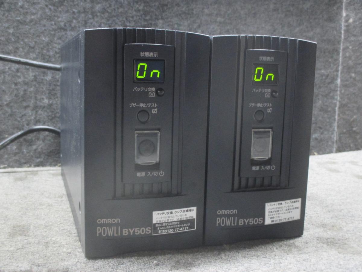 OMRON UPS POWLI BY50S 2台 Y9981(UPS、無停電電源装置)｜売買されたオークション情報、yahooの商品情報をアーカイブ公開 - オークファン（aucfan.com）