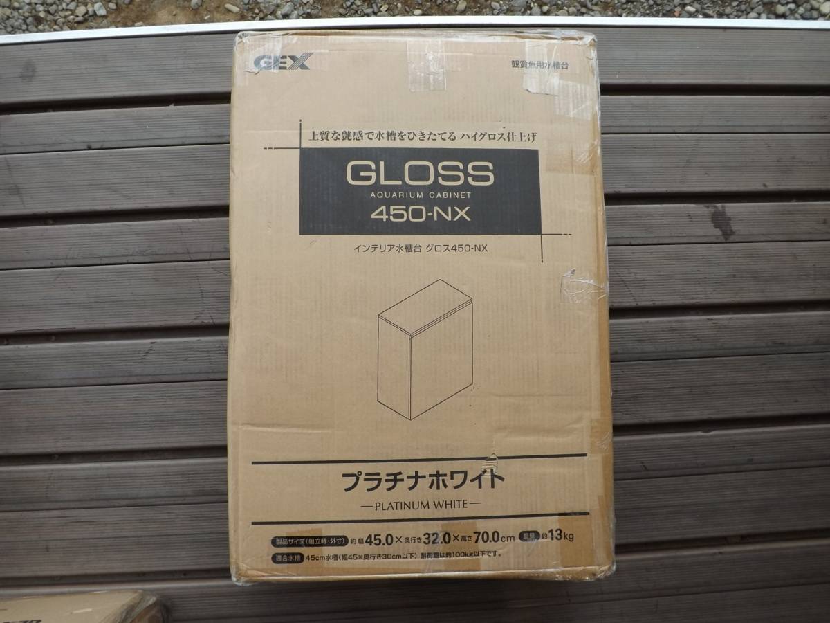 .未組立品 GEX グロス GLOSS 450-NX 45cm水槽用 プラチナホワイト(水槽台)｜売買されたオークション情報、yahooの商品情報をアーカイブ公開 - オークファン ...
