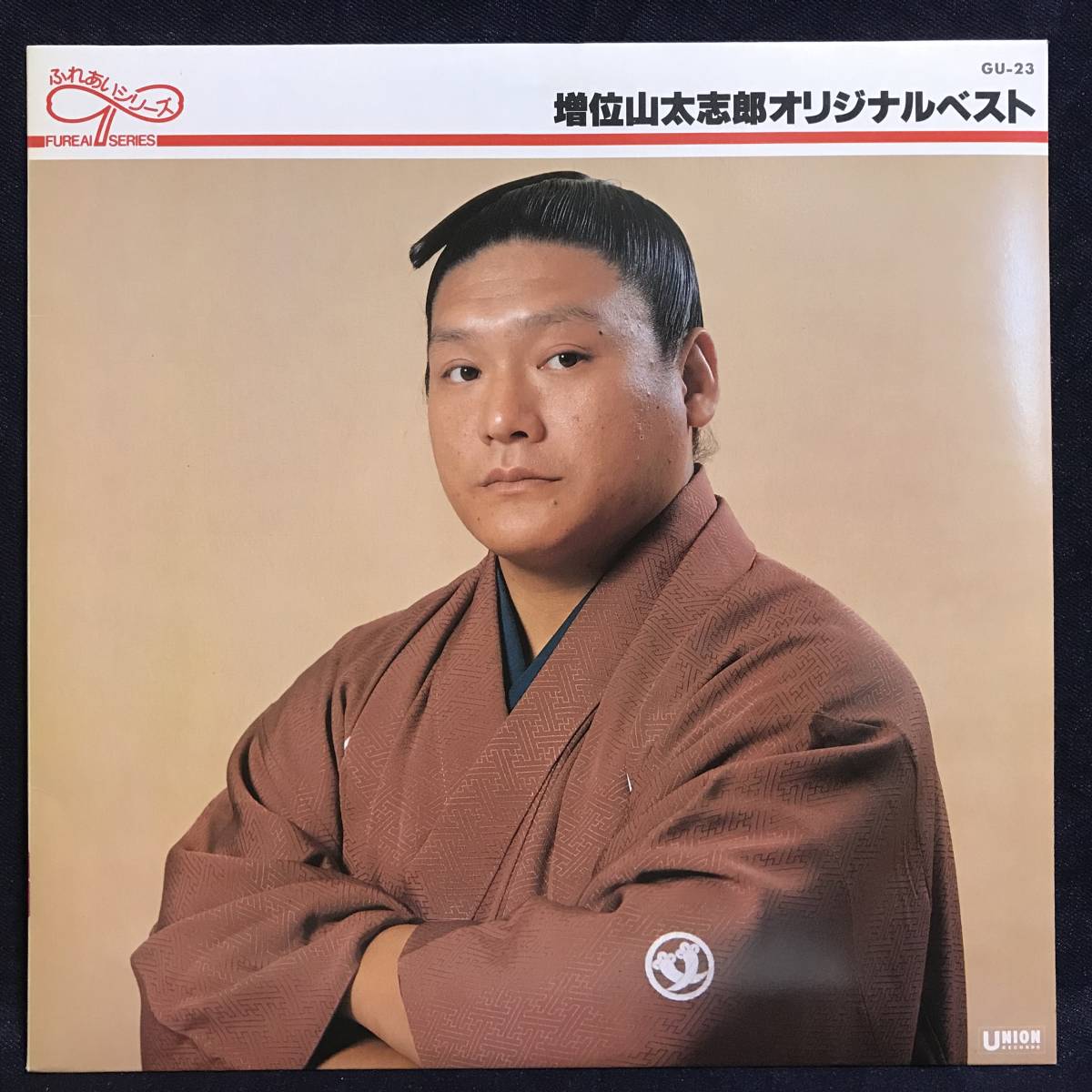 帯なし/増位山太志郎/オリジナルベスト/GU-23(演歌)｜売買されたオークション情報、yahooの商品情報をアーカイブ公開 - オークファン（aucfan.com）