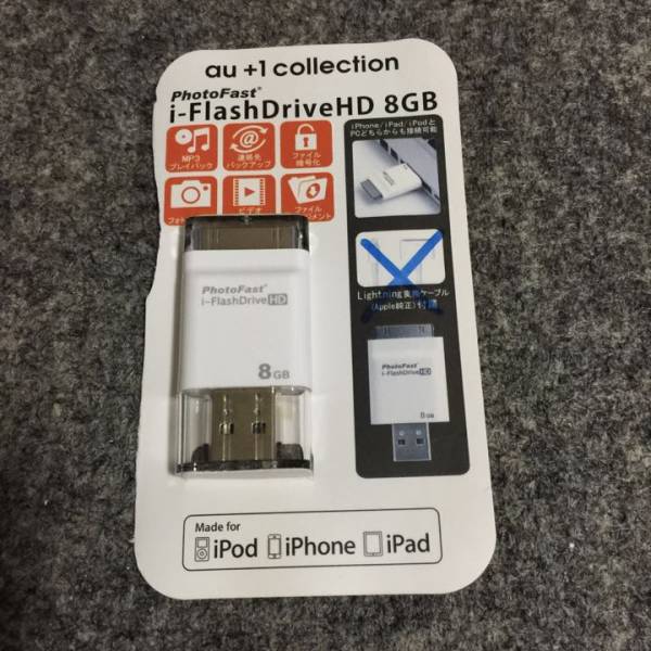 iPhone iPad USBメモリ i-FlashDrive HD 8GB 30ピンdockコネクタ機種対応(その他)｜売買されたオークション情報、yahooの商品情報をアーカイブ公開 ...