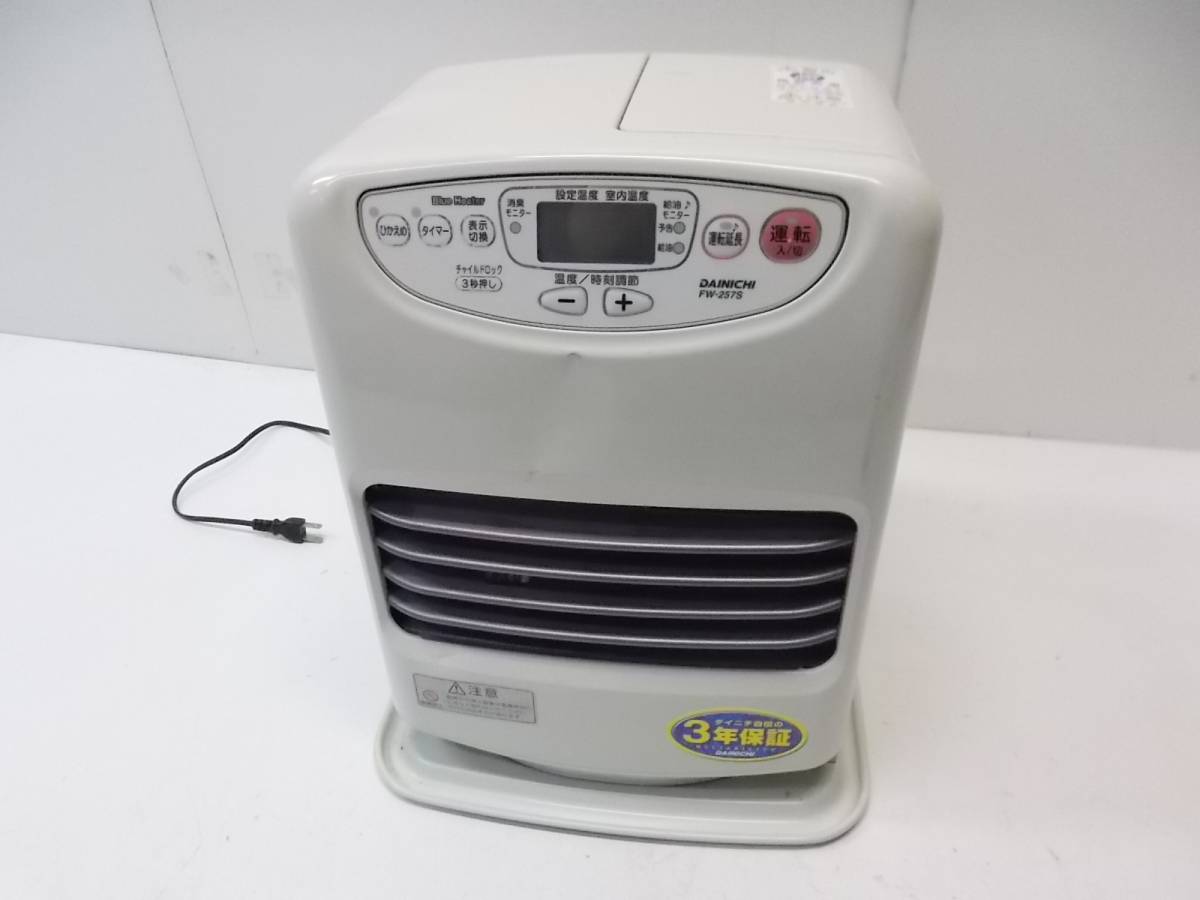 ダイニチ 石油ファンヒーターFW-257S 11年製11-893白(石油ファンヒーター)｜売買されたオークション情報、yahooの商品情報を ...