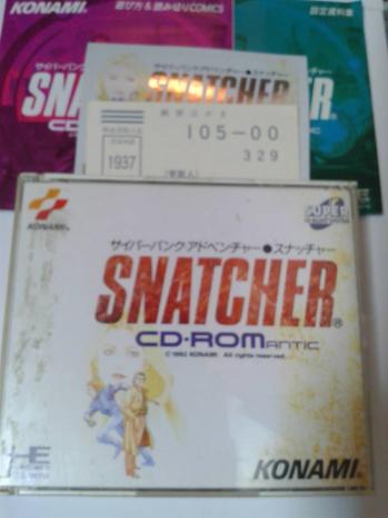 PCE CD ROM2 SNATCHER スナッチャー CDロマンティック PCエンジン スーパーCDロムロム(アドベンチャー)｜売買された ...