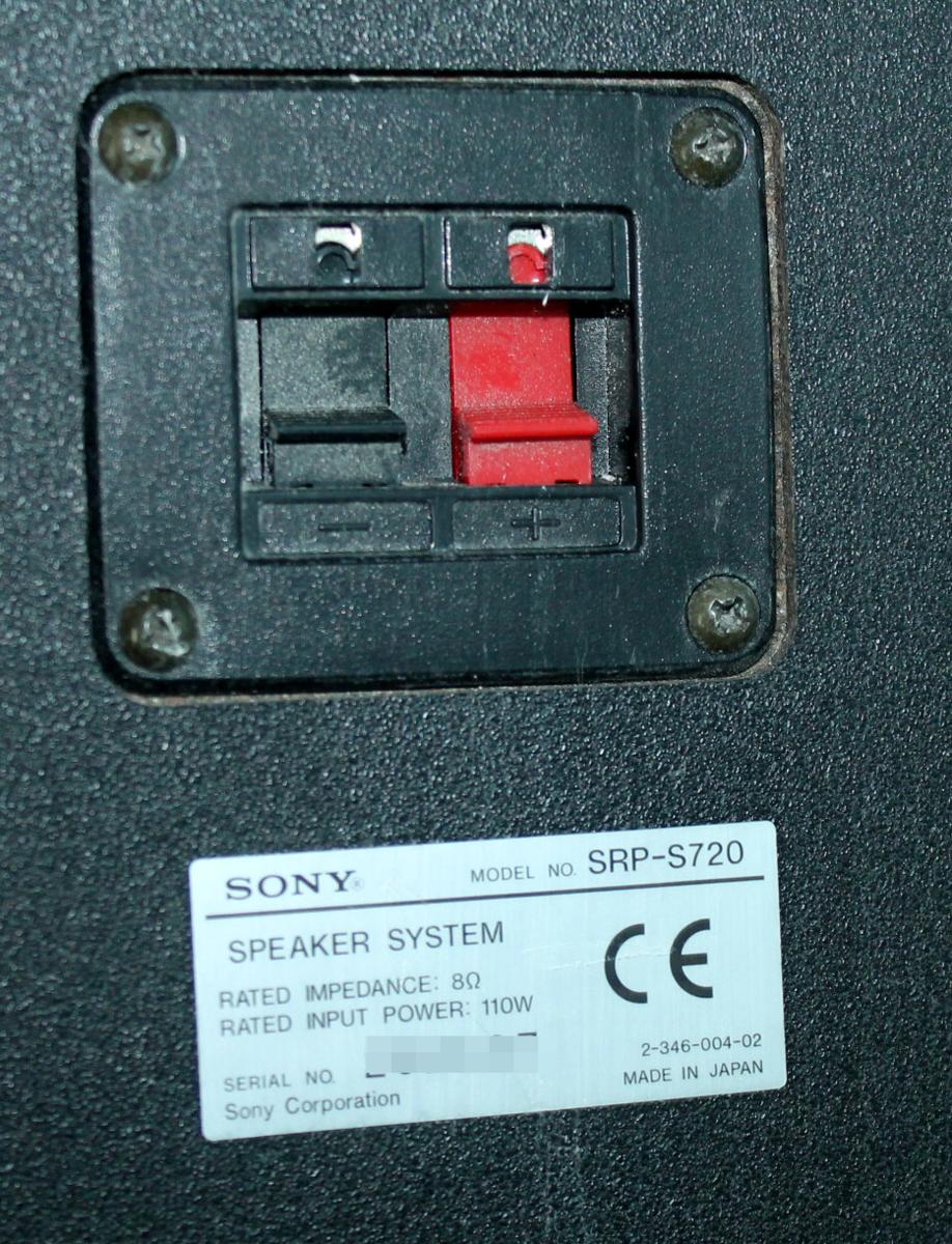 61167 SONY スピーカー SRP-S720 ② ペア/天吊金具/業務用/カラオケ(スピーカー本体)｜売買されたオークション情報 ...