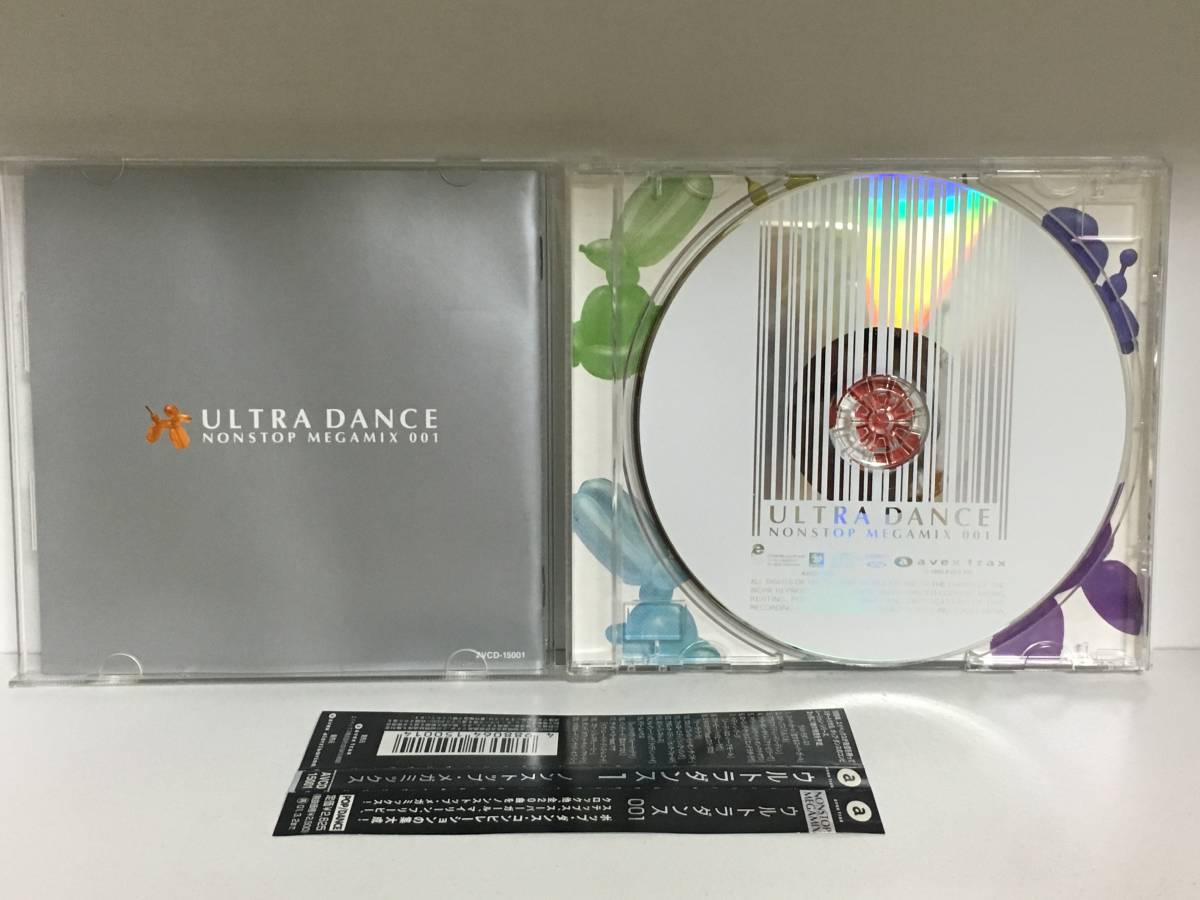 CD オムニバス ウルトラダンス1 ノンストップ メガミックス ULTRA DANCE 1 NONSTOP MEGAMIX 帯あり ...