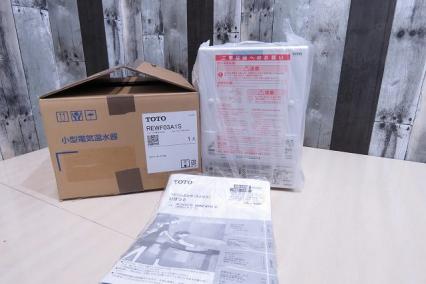M2713 TOTO パブリック用 小型電気温水器 REWF03A1S(給湯設備)｜売買されたオークション情報、yahooの商品情報を ...