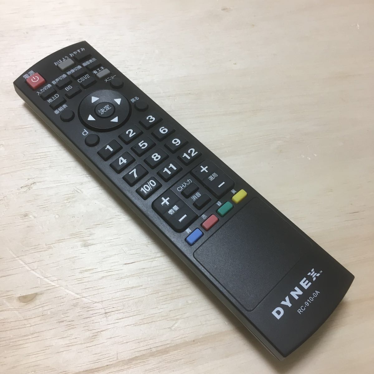 DYNEX RC-910-0A デジタルテレビ用リモコン 地上/BS/CS 送料290(リモコン)｜売買されたオークション情報、yahooの商品情報をアーカイブ公開 - オークファン ...