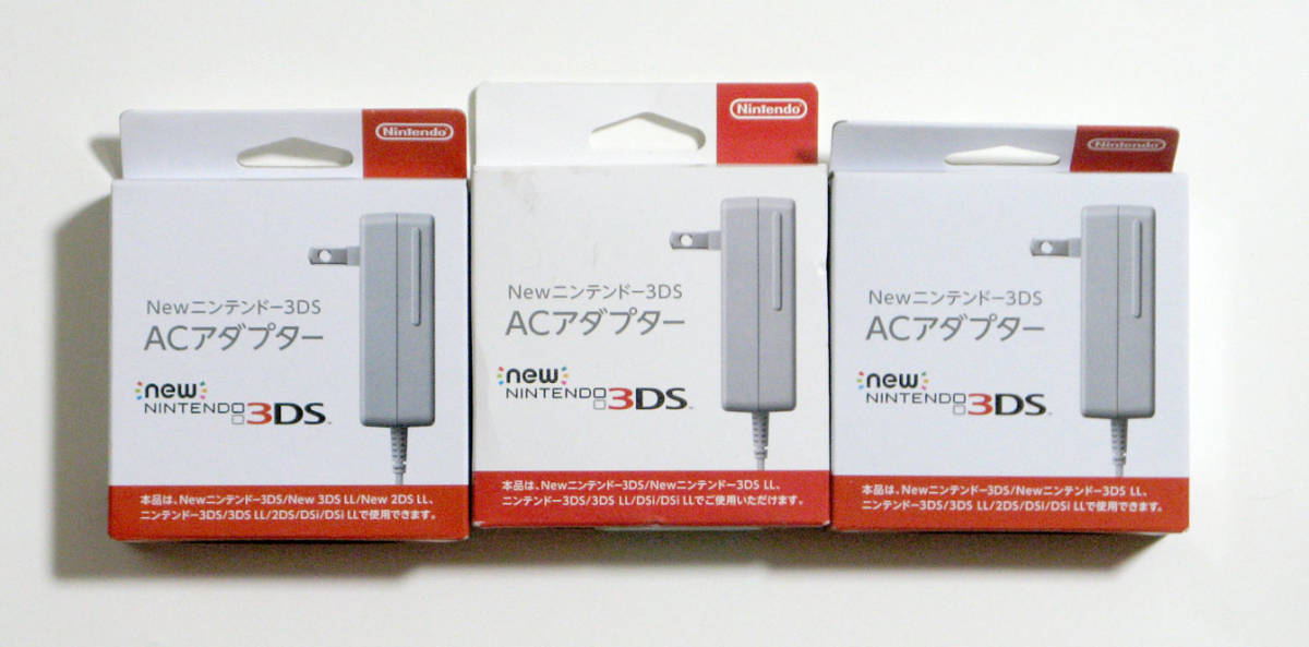 3個セット New ニンテンドー3DS ACアダプター New2DSLL New3DS New3DSLL 3DS 3DSLL DSi兼用 ...