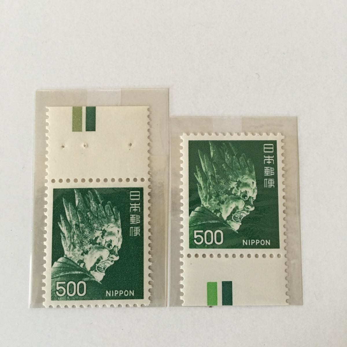 カラーマーク切手 500円 伐折羅大将 普通切手 上 下 2枚セット 1972年 446(昭和切手)｜売買されたオークション情報、yahooの商品情報をアーカイブ公開 - オークファン ...