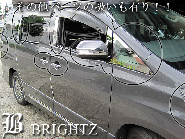 アルファード 20 後期超鏡面ステンレスメッキフォグランプリム C FOG－COV－059(フロント)｜売買されたオークション情報、yahooの商品情報をアーカイブ公開 - オークファン ...