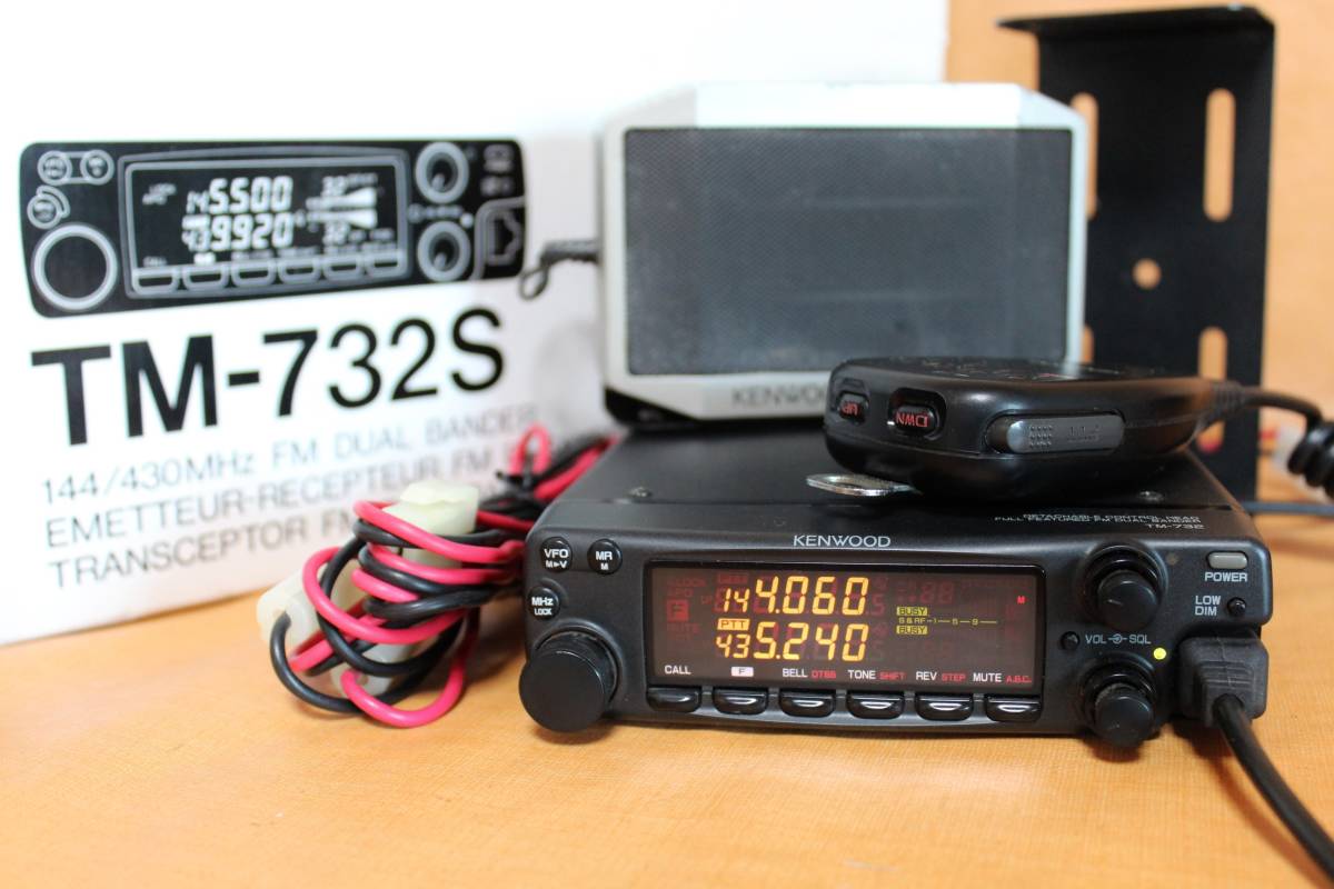ケンウッド TM-732S 144/430MHz デュアルFM ハイパワー60W/35W 受信拡張済118-1000MHz ケンウッドSP ...
