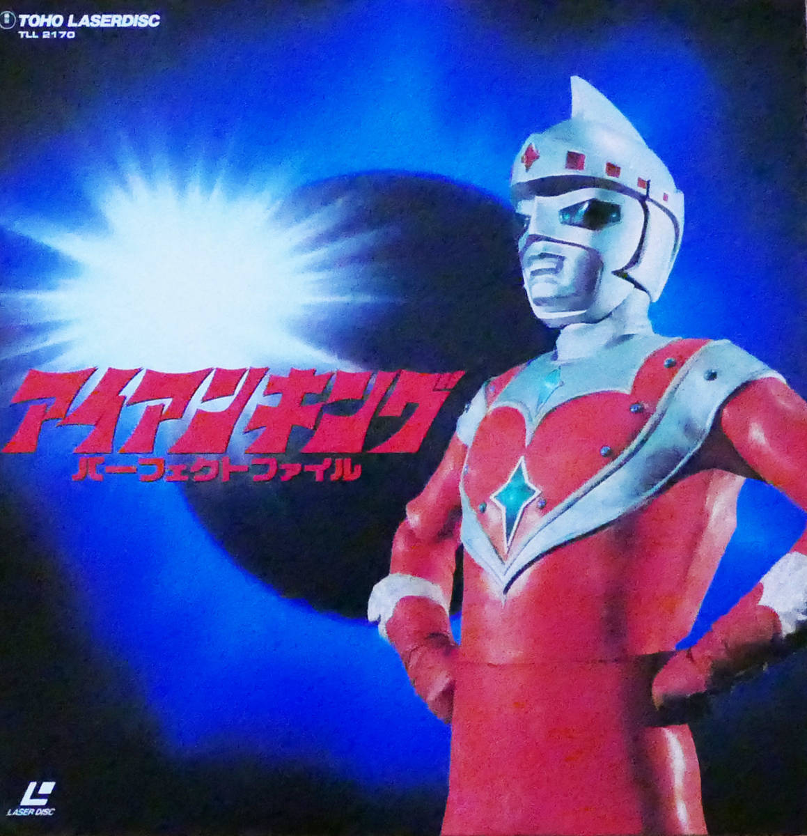 LD BOX アイアンキング パーフェクトファイル 7枚組み 12p解説書(一般)｜売買されたオークション情報、yahooの商品情報をアーカイブ公開 - オークファン（aucfan.com）