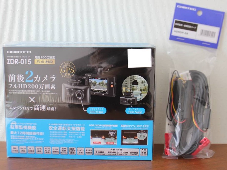 コムテック ドライブレコーダー ZDR-015 前後2カメラ Full HD GPS搭載 & HDROP-09 駐車監視コード セット COMTEC(ドライブレコーダー)｜売買された ...