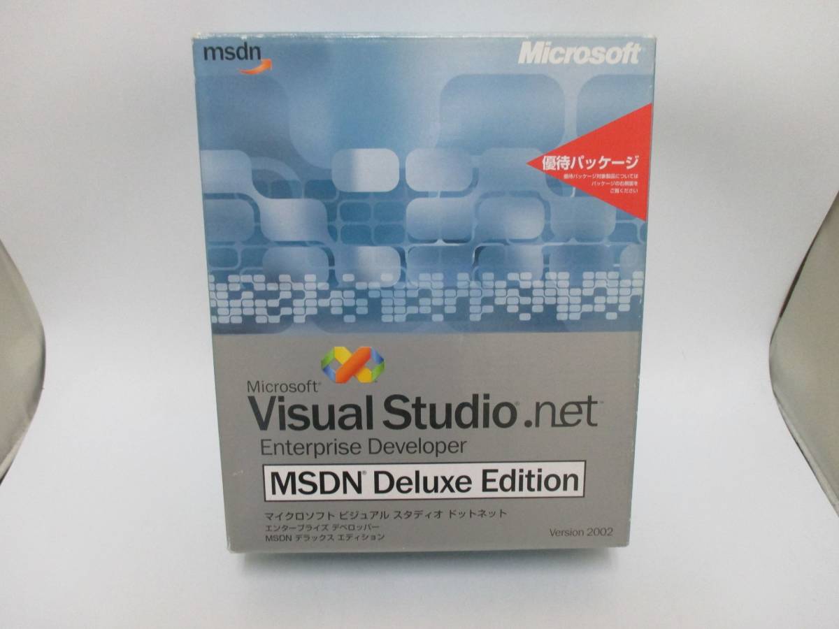 Microsoft Visual Studio .NET Enterprise Developer MSDN Deluxe Edition 優待パッケージ Ver 2002(開発ツール)｜売買 ...