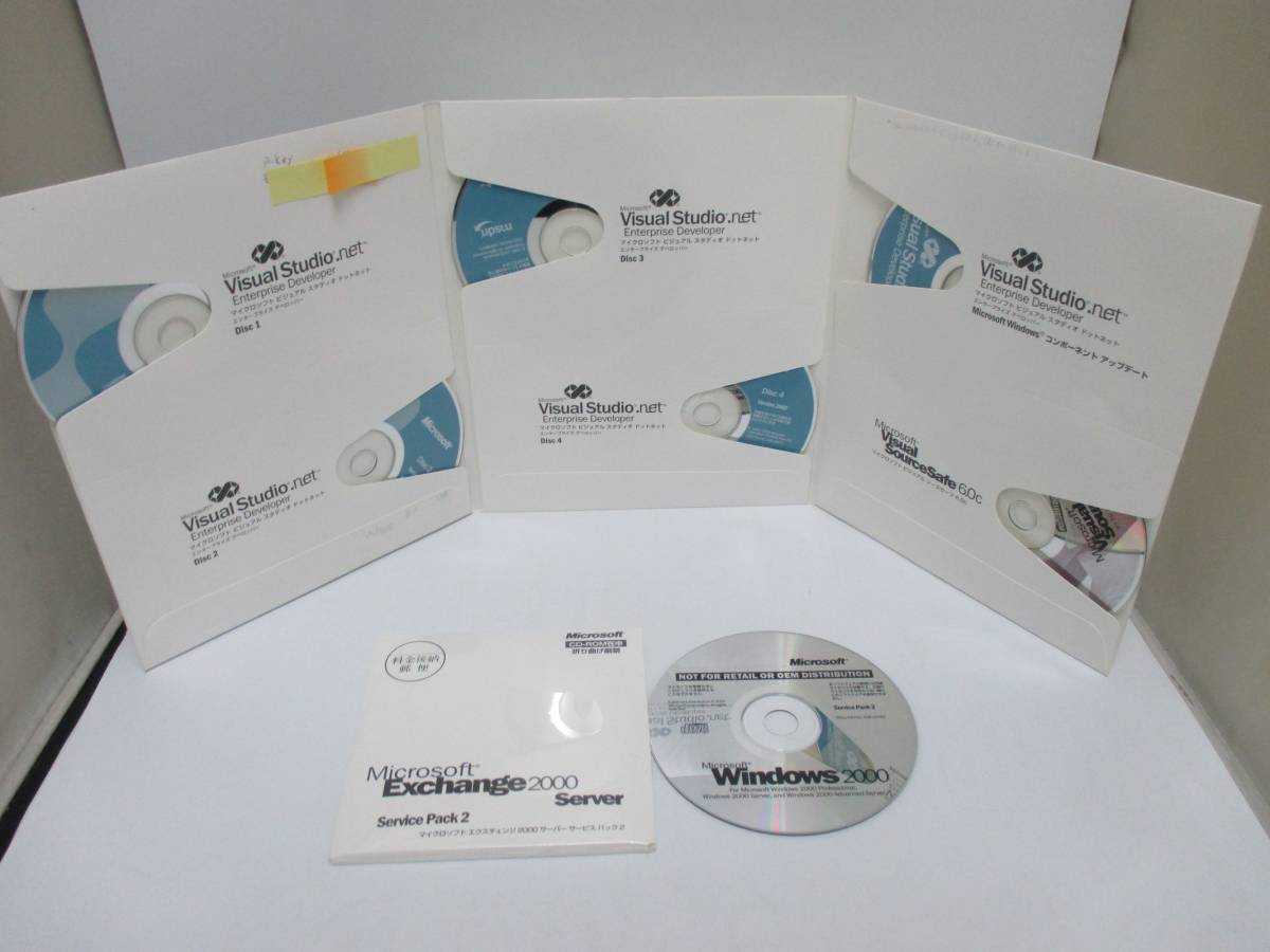 Microsoft Visual Studio .NET Enterprise Developer MSDN Deluxe Edition 優待パッケージ Ver 2002(開発ツール)｜売買 ...