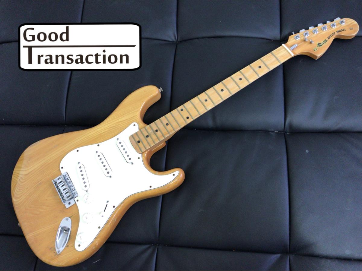 t05061 EL MAYA ストラトキャスター ARTIST MODEL 日本製(本体)｜売買されたオークション情報、yahooの商品情報を ...