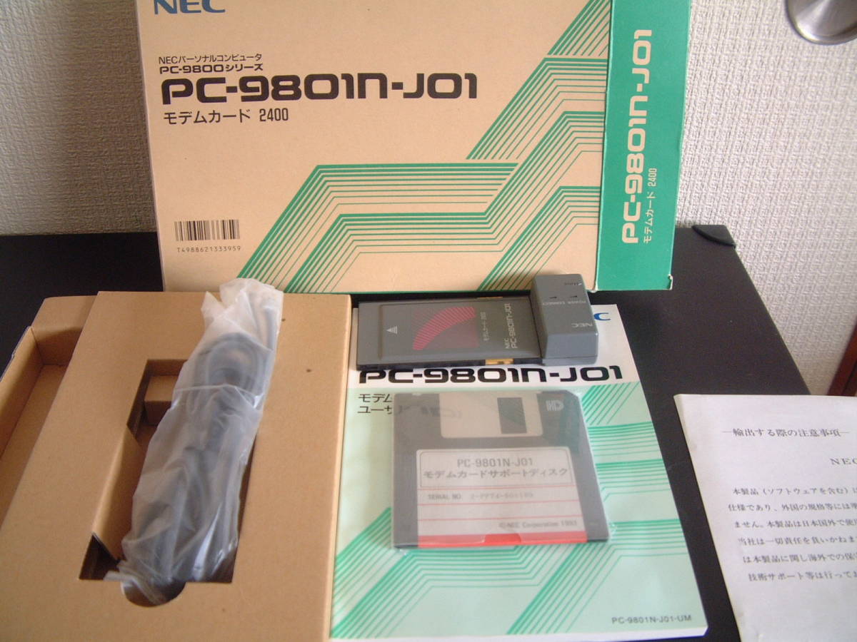 送料最安 164円：NEC PC-9801n-J01 モデムカード 2400 ＋ ユーザーズマニュアル(PC-98)｜売買されたオークション情報、yahooの商品情報をアーカイブ公開 ...