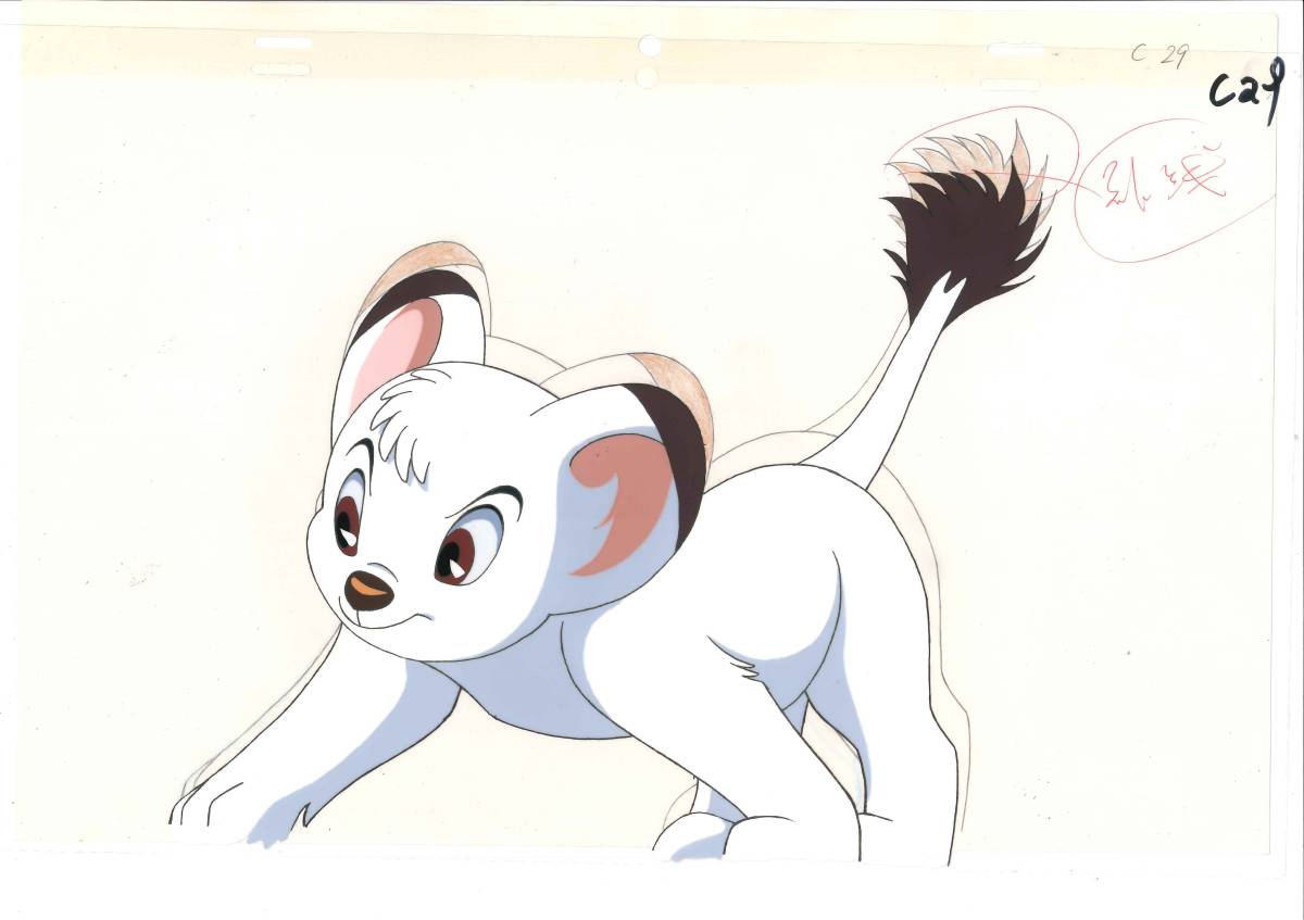 ジャングル大帝 Kimba the White Lion Jungle Emperor Leo セル画224 手塚治虫(ジャングル大帝)｜売買 ...