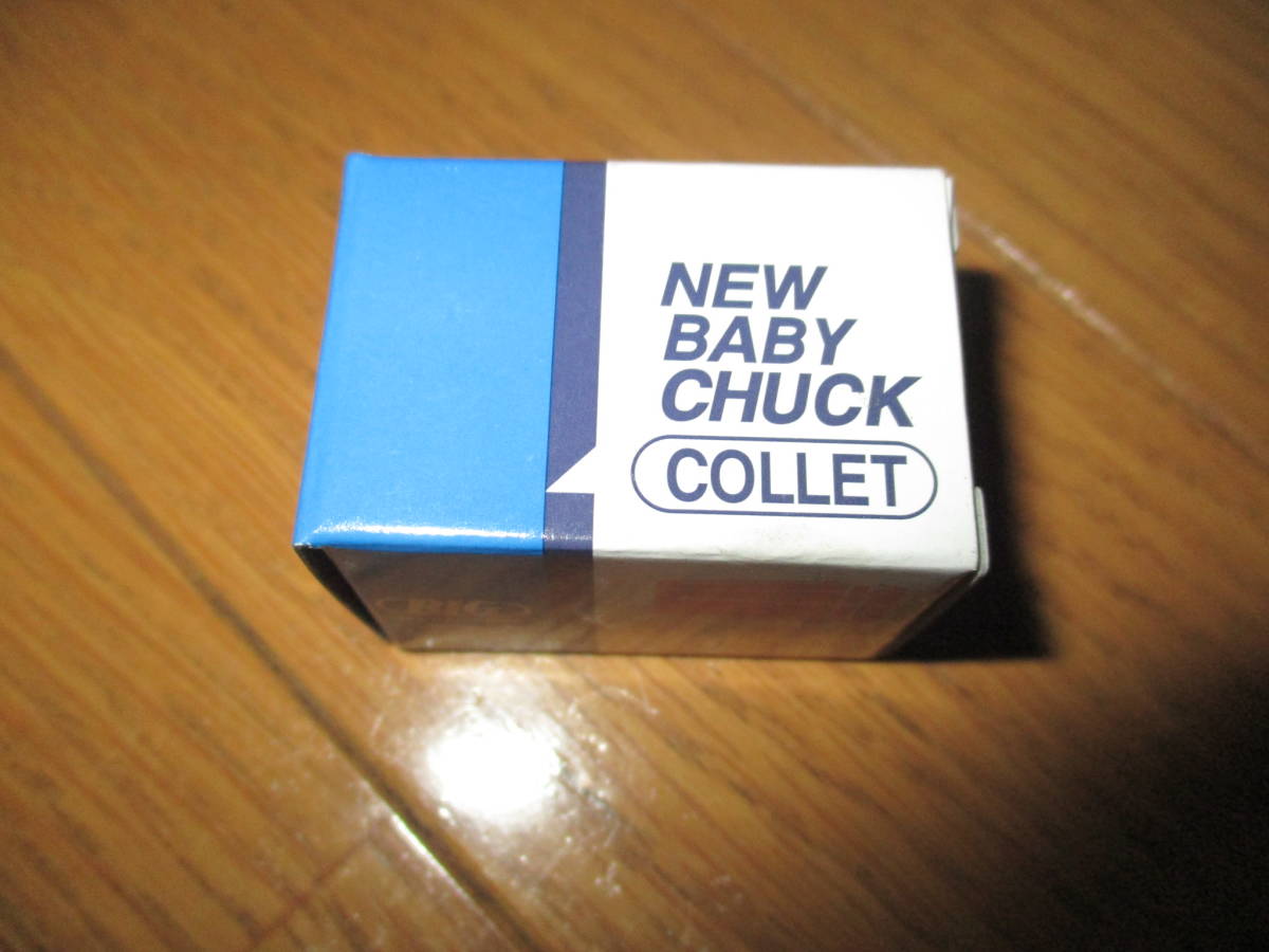 BIG NEW BABY CHUCK COLLET ニューベビーチャックコレット NBC10-6(鉄工用)｜売買されたオークション情報 ...