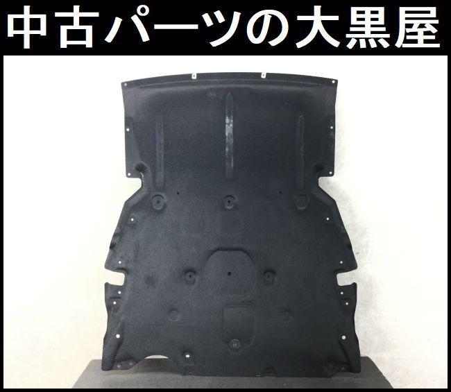 BM025 F20 1A16 116i スポーツ エンジン アンダー カバー 5175 7241 814 程度まあまあ(フロント)｜売買された ...