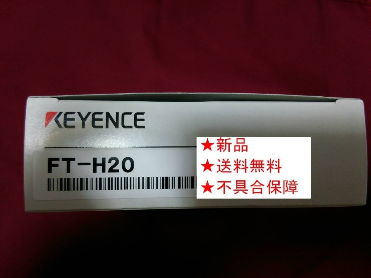 キーエンス デジタル放射温度センサ ヘッド FT-H20 複数(電材、配電用品)｜売買されたオークション情報、yahooの商品情報をアーカイブ ...