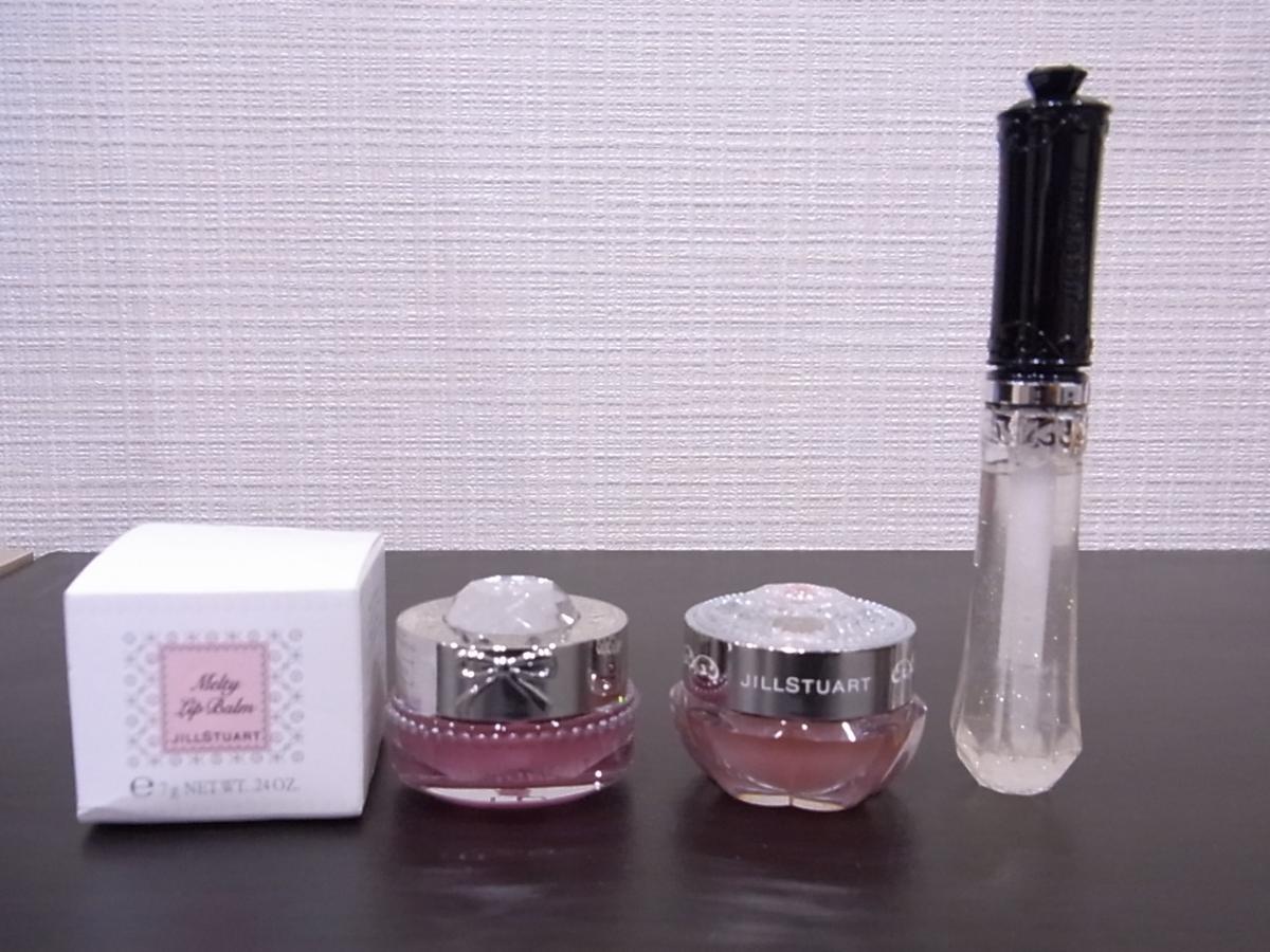 YS-1 ジルスチュアート リップバーム 2点 限定 ジルスチュアート ドリーミィドレス グロス リップ用美容液 03 JILLSTUART K(リップグロス)｜売買されたオークション情報 ...
