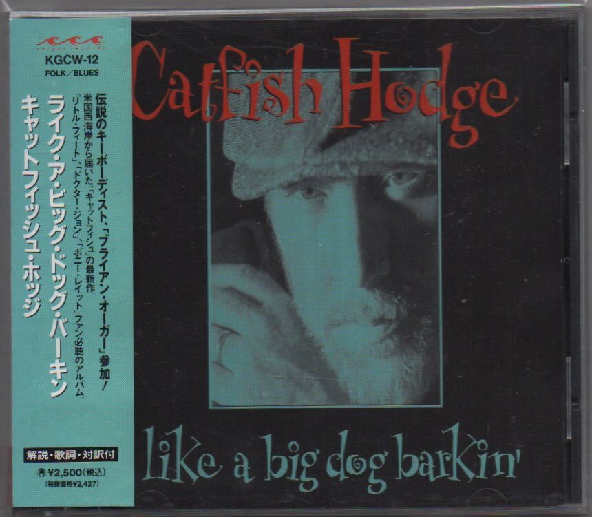 Catfish Hodge/96年名盤/ブルースロック/スワンプ/Brian Auger キーバード - Juke Logan ブルースハープ ...