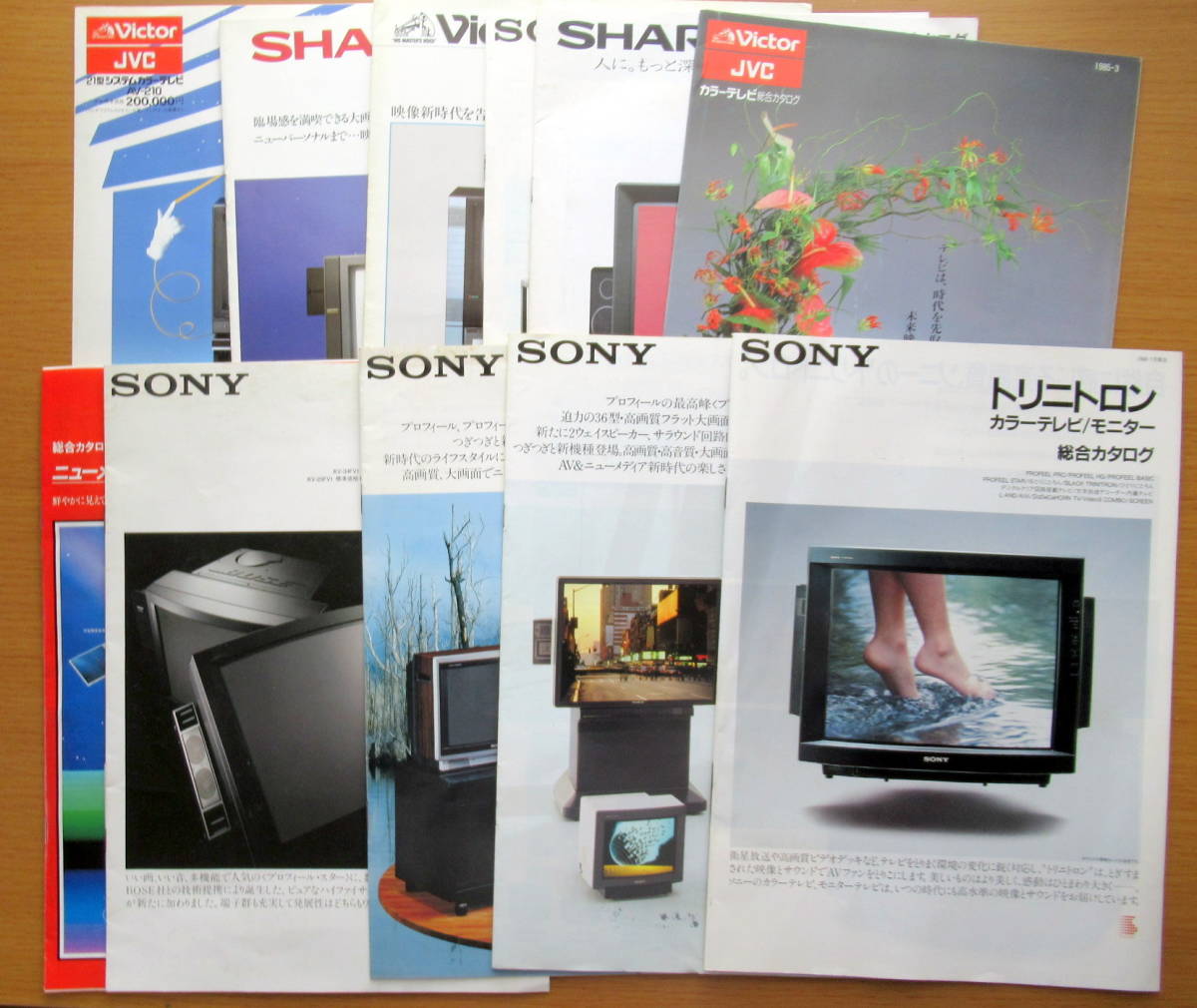 1339 レトロテレビカタログ11冊 1980年 1988年頃 ビクター SHARP SONY ナショナル トリニトロン(テレビ)｜売買されたオークション情報、yahooの商品情報をアーカイブ ...