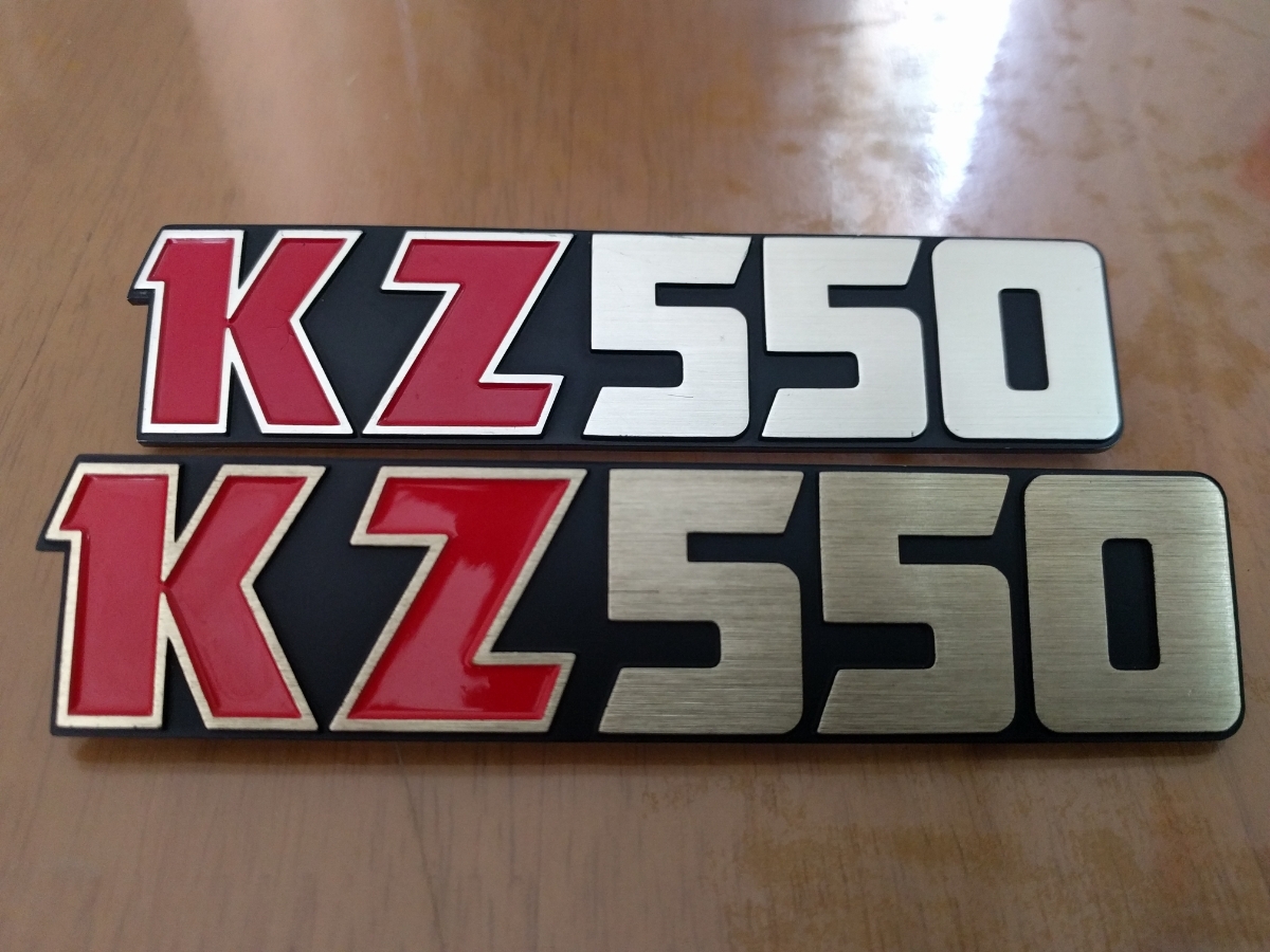 KZ550 エンブレム E4 Z550 KZ500 Z500 Z400 400FX 400J(カワサキ用)｜売買されたオークション情報 ...