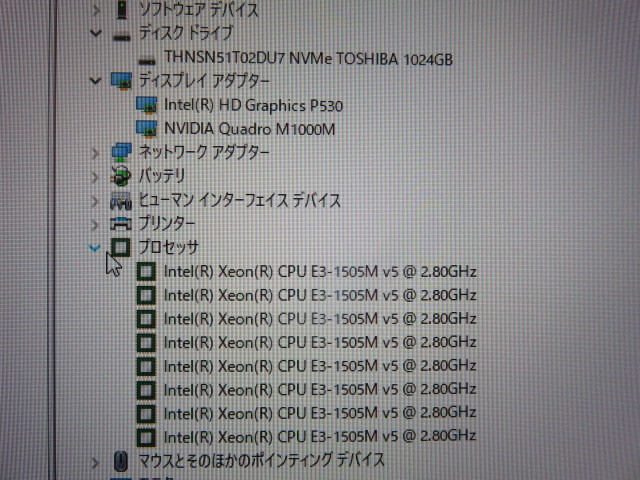 DELL Precision 5510 Xeon E3-1505 V5 / 32GB / M.2 SSD 1000GB ...