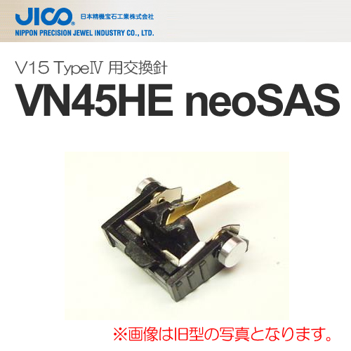 SHURE V15TYPEⅣ用交換針 VN45HE対応 JICO製 neoSAS/S針税込(MM)｜売買されたオークション情報、yahooの ...