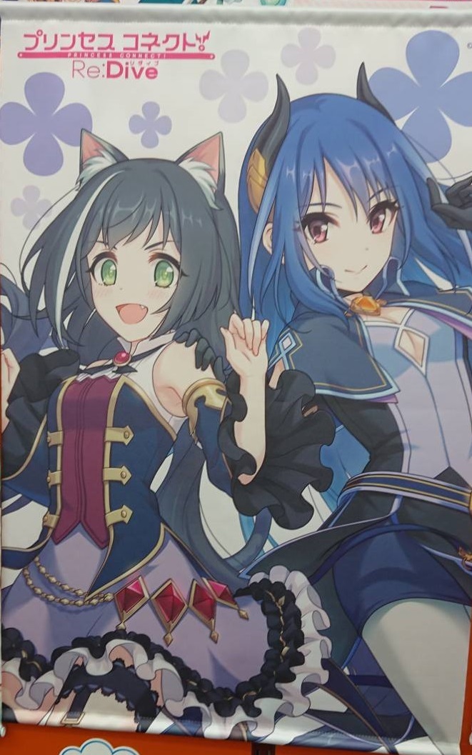 プリンセス コネクト Re:Dive B2 タペストリー レイ キャル(その他)｜売買されたオークション情報、yahooの商品情報をアーカイブ公開 - オークファン（aucfan.com）