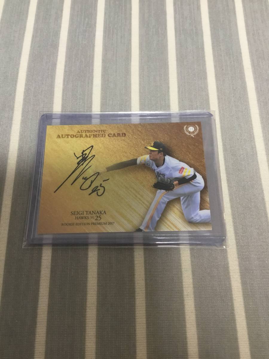 2017BBMルーキーエディションプレミアム 田中正義 ソフトバンク 47枚限定直書き直筆サイン(2014年～)｜売買されたオークション情報、yahooの商品情報をアーカイブ公開 ...