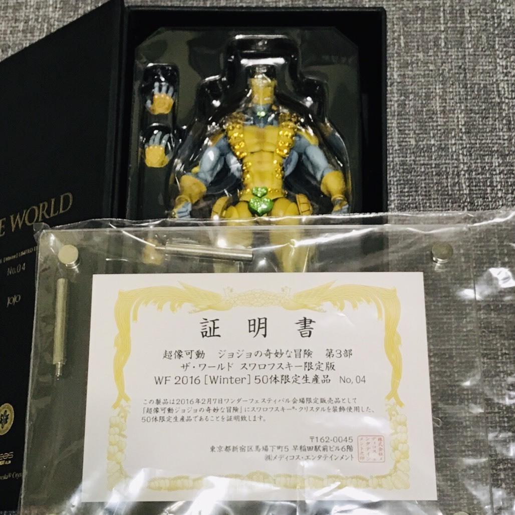 超像可働 ジョジョの奇妙な冒険 第5部 ザワールド スワロフスキー ver. WF2016 限定50体 証明書付き(その他)｜売買されたオークション情報、yahooの商品情報をアーカイブ公開 ...