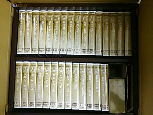 NHKCD NHKビデオ 放送80年史 CD6枚 VHSビデオ全29巻セット 専用ケース付き(歴史)｜売買されたオークション情報、yahooの ...