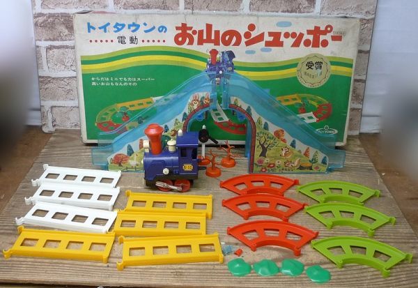 k413 ジャンク/パーツ割有 当時物 トミー トイタウン お山のシュッポー パーツ部品取りに/昭和レトロ/ビンテージ/子供向け/汽車/100(電気仕掛け)｜売買されたオークション情報 ...