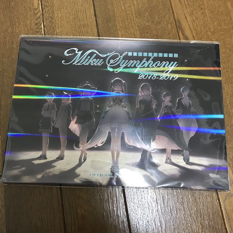 初音ミクシンフォニー オフィシャルパンフレット ill by Rella スペシャルシート限定 Miku Symphony 2018 2019 東京公演(初音ミク)｜売買されたオークション情報 ...