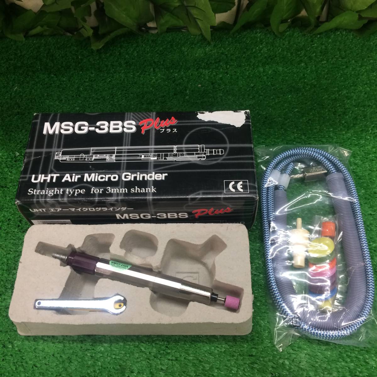 N1267 UHT マイクロエアーグラインダー MSG-3BSPLUS 領収書OK お買い得 迅速発送 18030935(エアーグラインダー)｜売買されたオークション情報、yahooの商品情報 ...