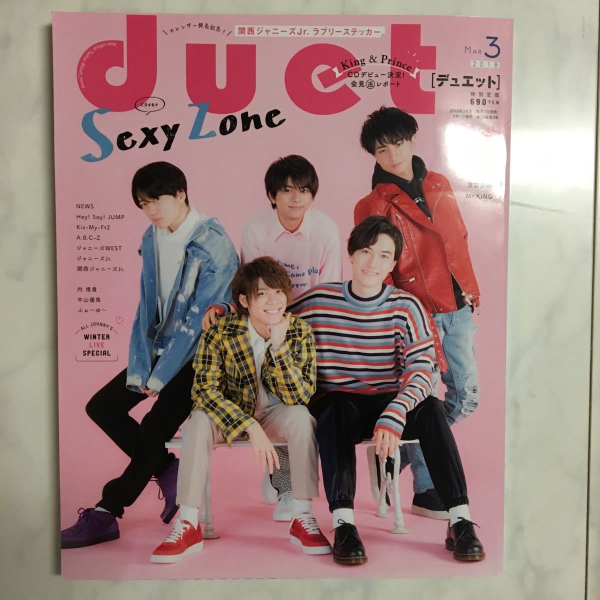 duet 2018年3月号 Sexy Zone NEWS Hey Say JUMP Kis-My-Ft2 A.B.C-Z ジャニーズWEST ジャンニーズJr. Mr KING(Duet ...