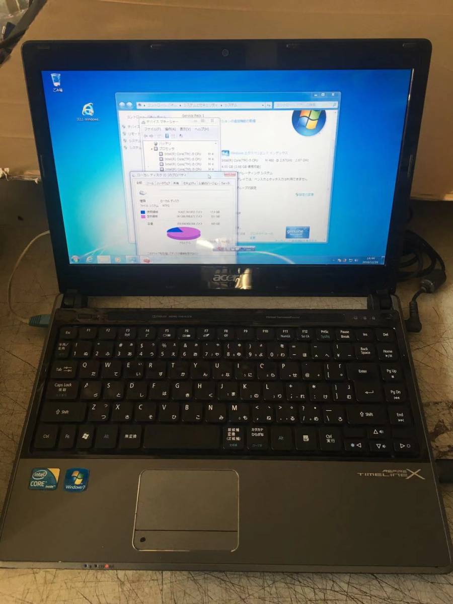 acer MS2292 ノートパソコン CPU:i5-M480 メモリー4GB HDD:160GB ACアダプター付属N-A122401(13 ...