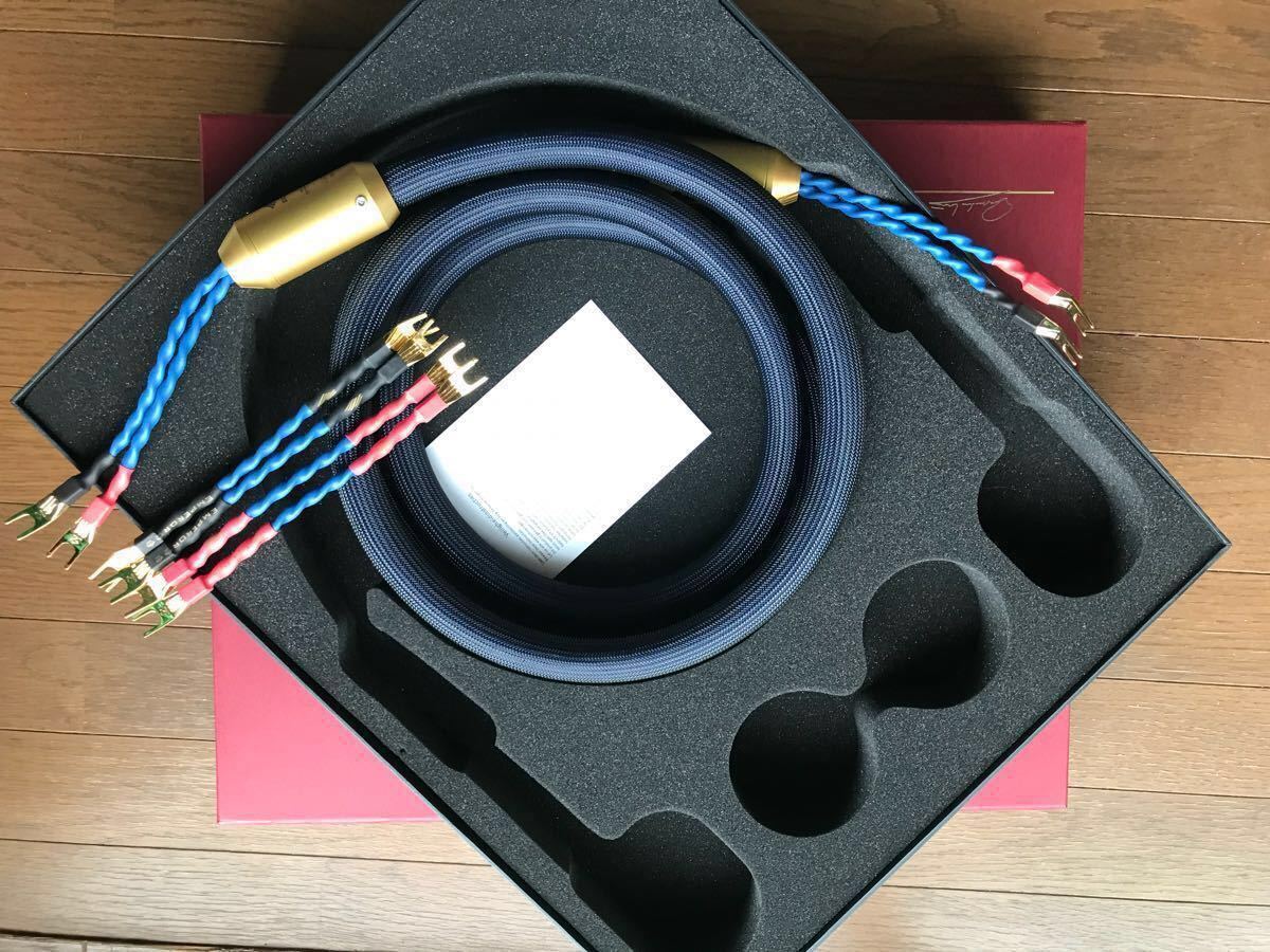 3.5mペア Siltech Emperor Double Crown スピーカーケーブル ジャンパーケーブル4本込み(スピーカーケーブル ...