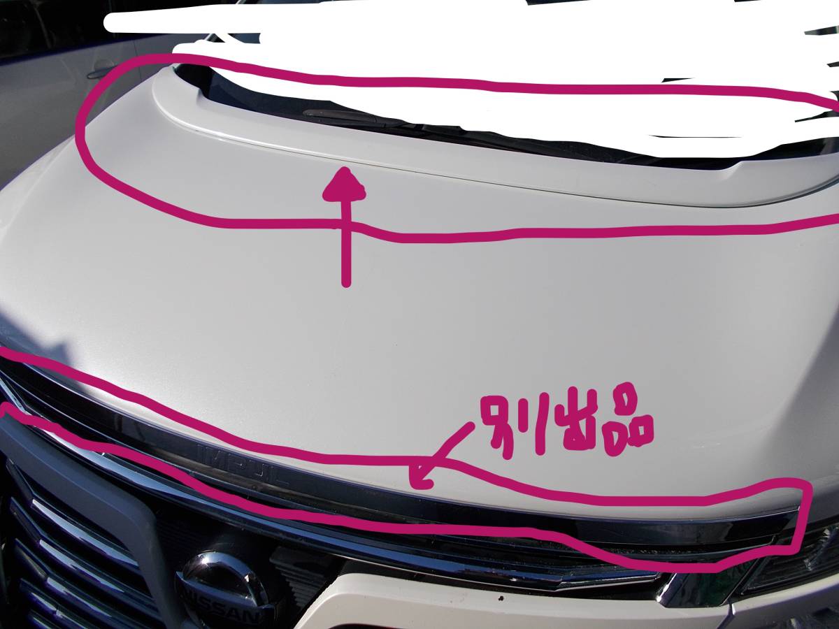 E52 エルグランド IMPUL インパル ボンネットスポイラー パール(フロント)｜売買されたオークション情報、yahooの商品情報をアーカイブ公開 - オークファン（aucfan.com）