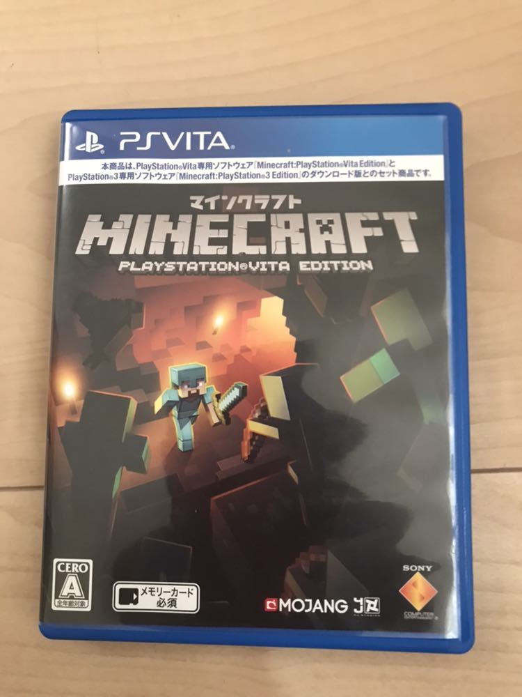 PS VITA マインクラフト Minecraft(PS Vitaソフト)｜売買されたオークション情報、yahooの商品情報をアーカイブ公開 ...