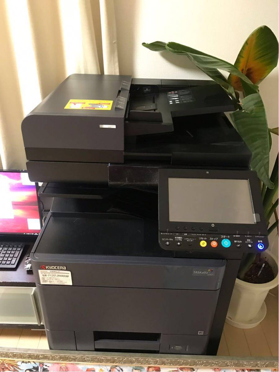 京セラTASKalfa 6052ci(本体)｜売買されたオークション情報、yahooの商品情報をアーカイブ公開 - オークファン（aucfan ...