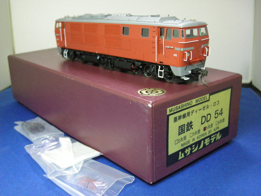 ムサシノモデル DD54 5次型 品(機関車)｜売買されたオークション情報、yahooの商品情報をアーカイブ公開 - オークファン（aucfan.com）