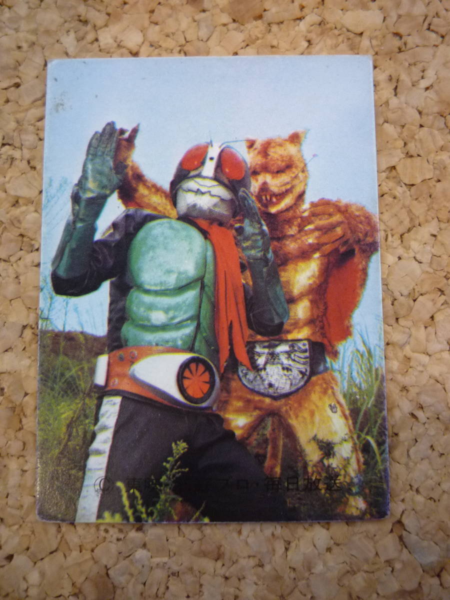 E02-1280 品 カルビー 仮面ライダーカード No.12 レッツゴー ライダーキック(仮面ライダー)｜売買されたオークション情報、yahooの商品情報をアーカイブ公開 - オークファン ...