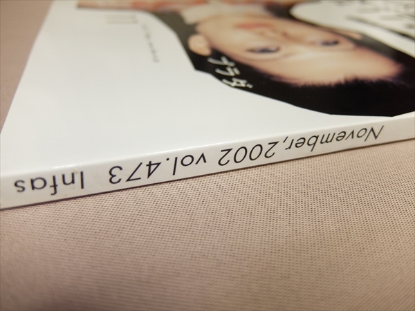 雑誌 流行通信 2002年11月号 vol.473 平成14年 レトロ フューチャー(その他)｜売買されたオークション情報、yahooの商品情報をアーカイブ公開 - オークファン（aucfan ...