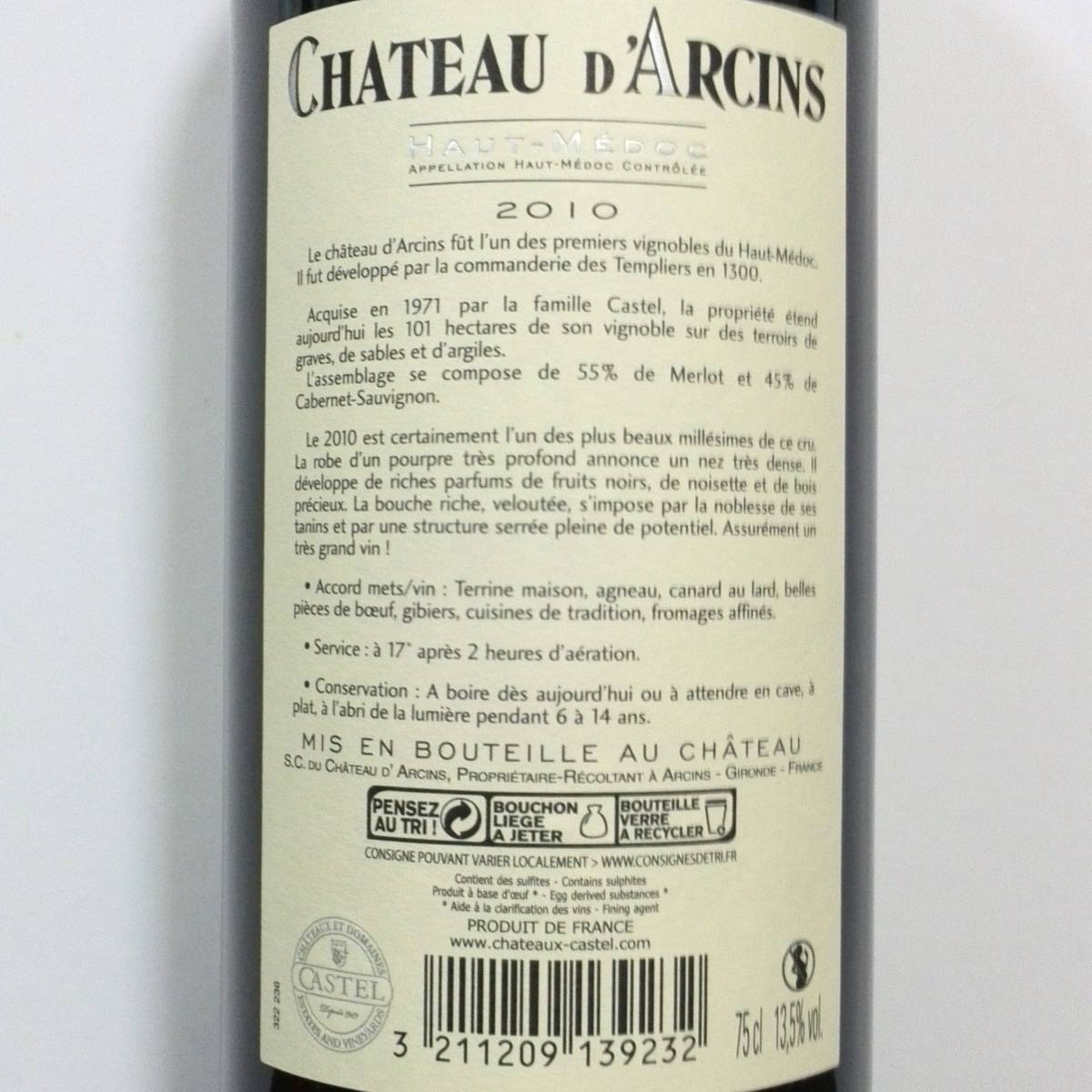 Chateau D'arcins シャトー ダルサンス 2010(ボルドー)｜売買されたオークション情報、yahooの商品情報をアーカイブ公開 ...