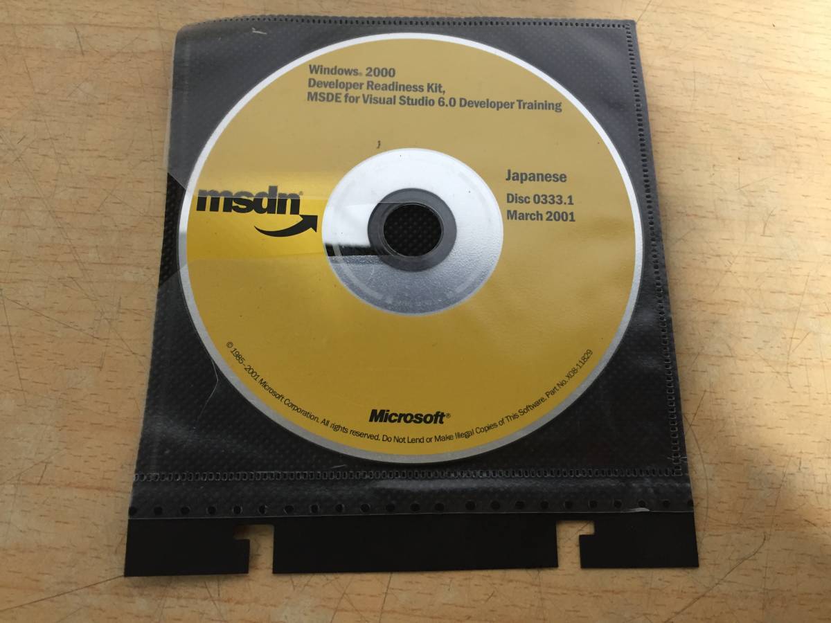Windows2000 Developer Readiness Kit MSDE for Visual Studio6.0 Developer Training 1枚CDのみ出品 ライセンス ...