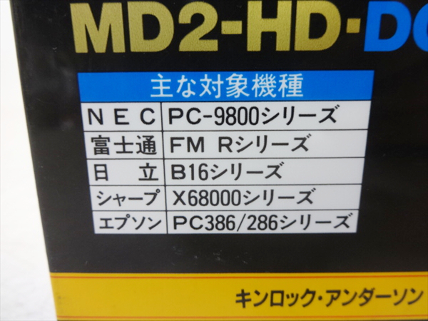 MS-DOS PC-98 フロッピーディスク フォーマット済み マクセル maxell MD2-HD-DOS8(FD)｜売買されたオークション ...